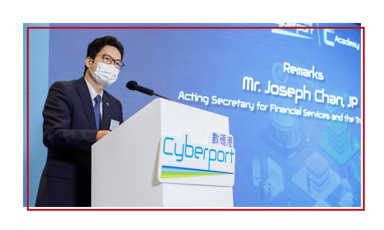 Cyberport Hong Kong - CFTE