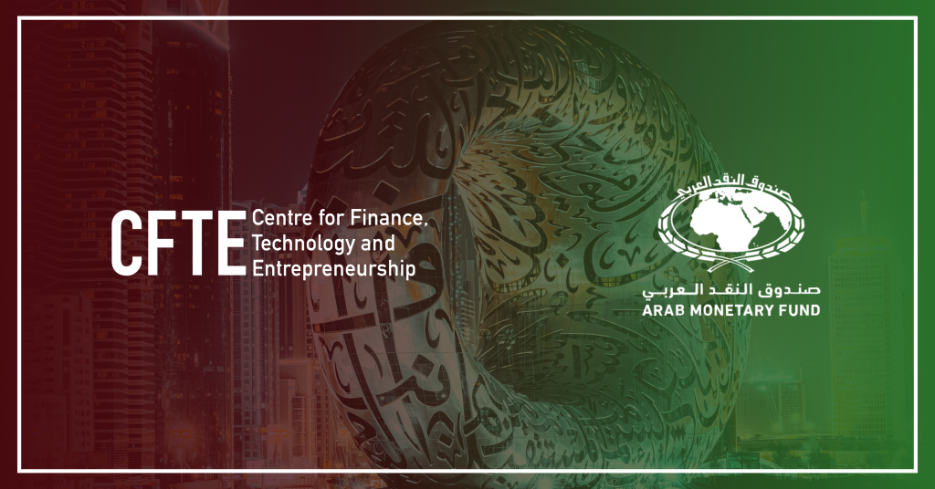 Arab Monetary Fund - CFTE